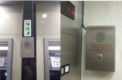 Intercom Elevator Emergency Phone Handsfree Call Point For Public ...