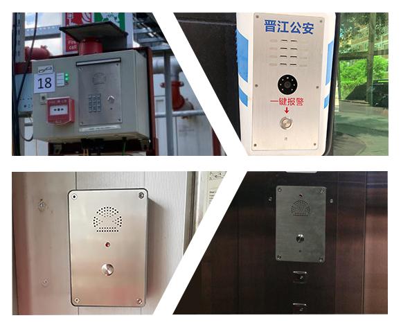 Induction Loop Cleanroom SIP Elevator Emergency Phone